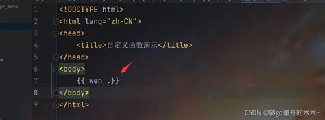 go语言标准库之html template详解 go html template csdn博客