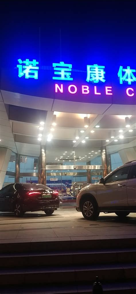 普洛斯官网平台系统开发 程序员客栈