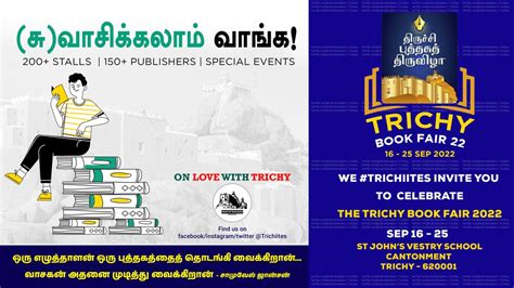 Lion Muthu Comics ஒரு புயலின் கதை