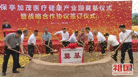 医疗产业园 医疗器械 大山谷图库