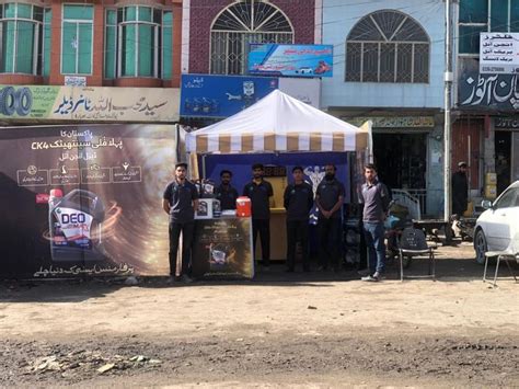 Adeel Abbas On Linkedin Managed Pso Activation At Quetta