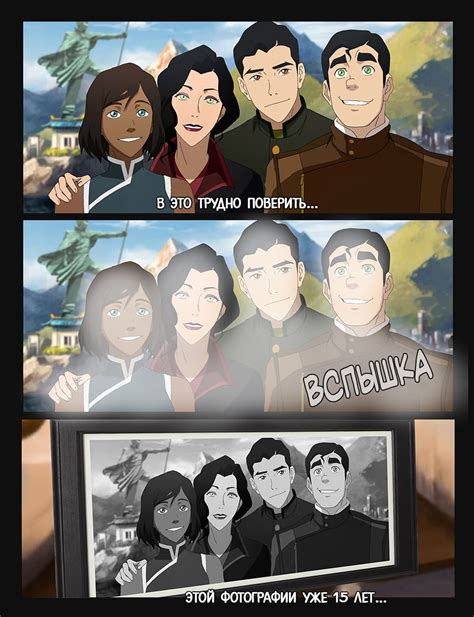 Аватар Легенда о Генджи 1 Глава Manga One Love