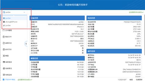 不使用xcode怎么查看ios App运行日志和奔溃日志不使用数据线查看xcodeios包日志 Csdn博客