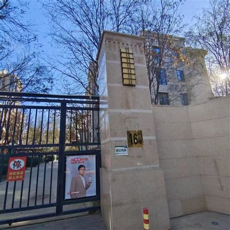 北京法拍房 北京法院拍卖 司法房产拍卖 淘宝法拍 二手房拍卖网站 北京法拍房法拍网