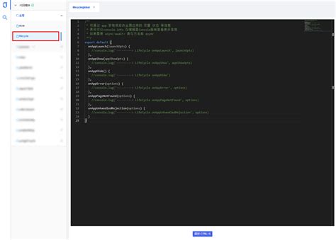 腾讯云微搭低代码 页面及应用生命周期腾讯云 腾讯云微搭低代码 页面及应用生命周期腾讯云