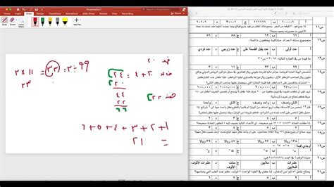 الجزء الثاني من اختبار نافس Youtube