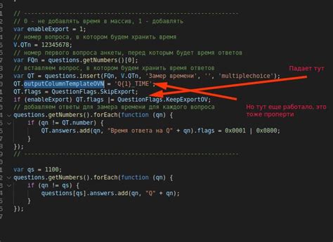 [bug] jsexception typeerror can not call function {property setter} for object of another