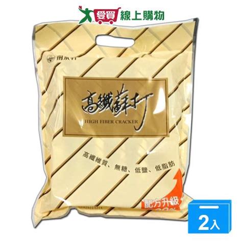 掬水軒高纖蘇打量販袋250g兩入組愛買 薄餅 煎餅 蘇打餅 Yahoo奇摩購物中心