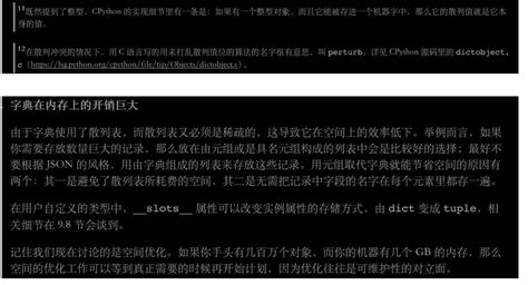 流畅的python笔记1 7章 停云霭霭，时雨濛濛