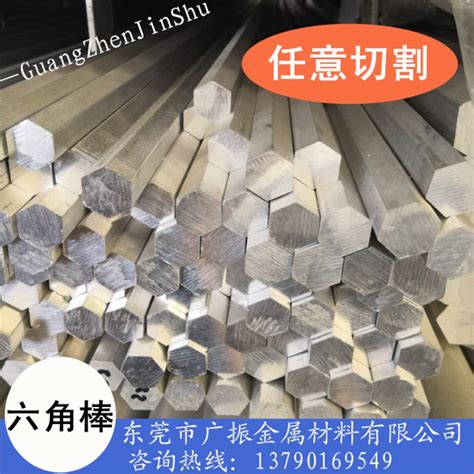 6061六角铝棒 6063六角铝管 S 5 6 8 10 15 16 19 20 22 25 Mm虎窝淘