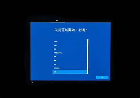Mac 在隨身碟上『安裝 Windows 教學』！免佔空間超方便 3c 達人廖阿輝
