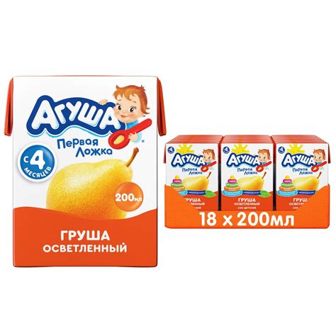 Сок детский Агуша, груша, 0,2 л х 18 — купить в интернет-магазине OZON ...