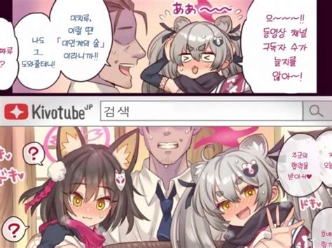 ㅎㅂ 수간 AV동영상 라이브촬영 유튭 실시간공개