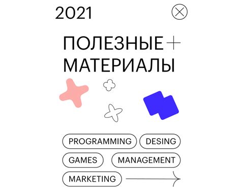 Бесплатный курс Let`s Go Учимся кодить на Golang за 3 дня интенсив Skillbox
