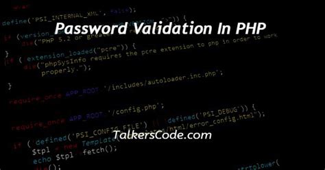 Password Validation In Php