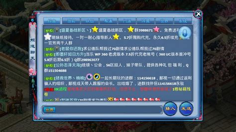 Cocos2d X 手游聊天系统需求分析cocos 2dx 聊天需求分析 Csdn博客