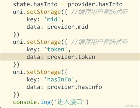 记录 根据错误日志逐步排查问题 如何根据日志排查小程序错误问题 CSDN博客