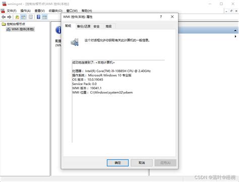 运行程序时出现 无效类”的解决方法 Csdn博客