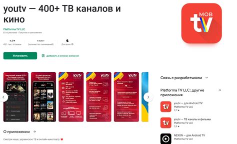 10 лучших приложений для просмотра телевидения на Android бесплатно