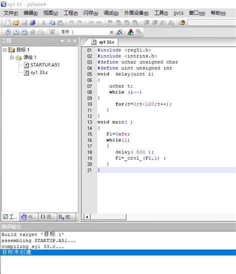 Keil提示 目标未创建 有没有大佬帮忙看看咋回事 小时必答区