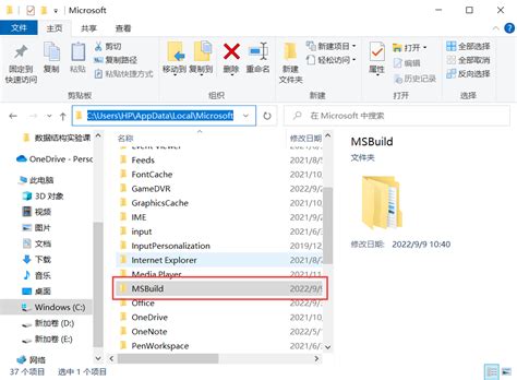 【opencv】vs编译器配置opencv库路径vs Opencv库目录相对路径 Csdn博客 【opencv】vs编译器配置opencv库路径vs Opencv库目录相对路径 Csdn博客