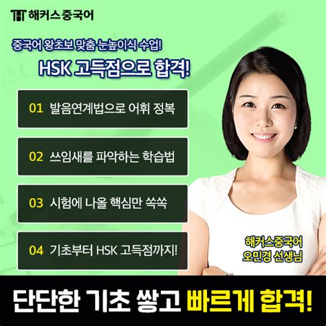 중국어 간체 번체 알아보기 번체 간체 차이는 네이버 블로그