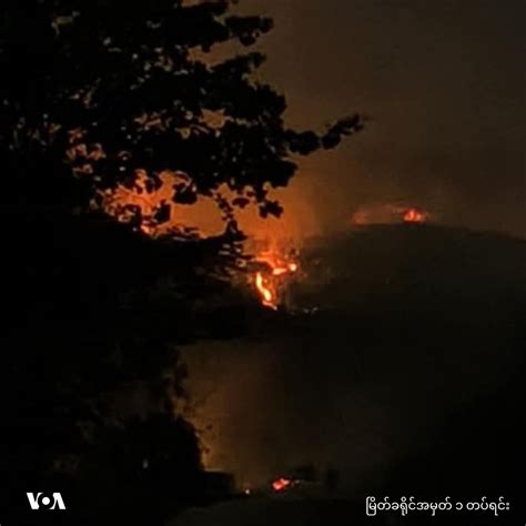 Voa Burmese ပုလောမြို့နယ်တွင်း နေအိမ်တချို့နဲ့ရာဘာခြံတွေ