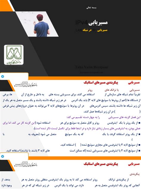 12 Computer Network Lab Inter Vlan Routing Pdf