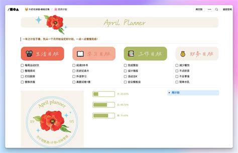 组件世界widgetstore·用户使用案例·汇总 知乎