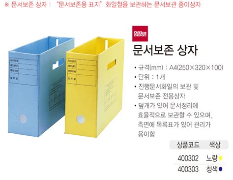 녹색장터
