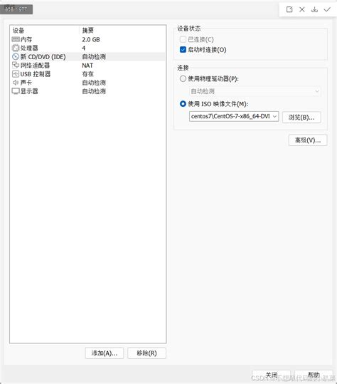 Centos 7linux详细安装教程centos7安装分区教程 Csdn博客