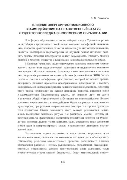 Pdf Modelling Roll Stack Deformation For Flat Rolling Mills Via Finite Element Method A