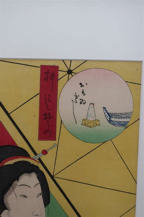 Yahoo オークション 額装浮世絵木版画 豊原国周【当世見立十六むさし