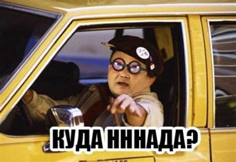 Анекдоты про таксиста