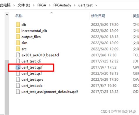 Fpga学习3：串口通信fpga 串口 Cp2102 Csdn博客
