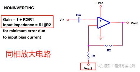 单电源运放的使用 技术阅读 半导体技术