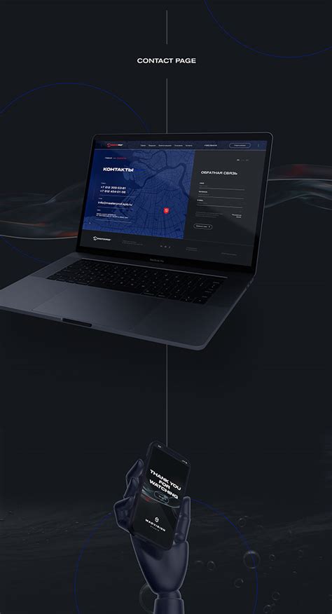 Masterprof. Web-site on Behance