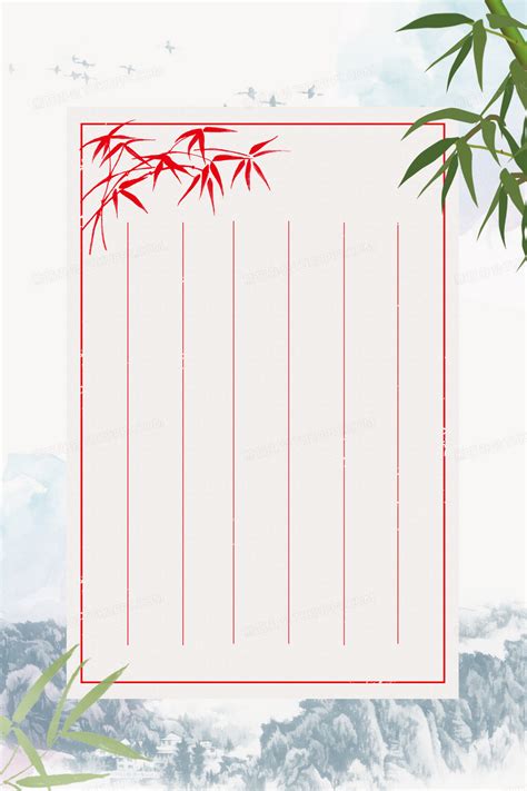 中国风水墨山水竹叶信纸背景背景图片素材免费下载 熊猫办公