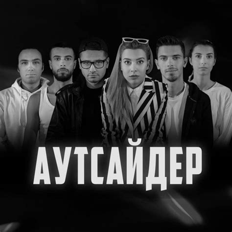 Носителите на Икар Дина Маркова и Боян Арсов създадоха Аутсайдер Lupa Bg