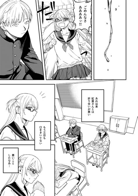 【hitomi 無料0円】 きみのちょっと良いとこ見てみたい