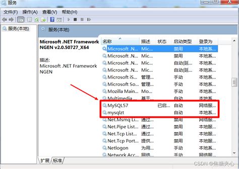003 Mysql命令行无法启动，出现access Denied For User ‘‘‘localhost‘ Using