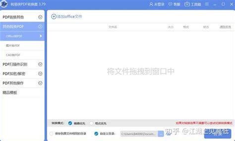 Excel转成pdf，怎么能不变形？ 知乎