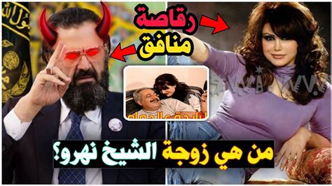 من هي زوجة الشيخ نهرو شمس الدين رئيس الطريقة الكسنزانية ؟ نورمان اسعد