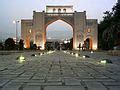 Categoryquran Gate Wikimedia Commons
