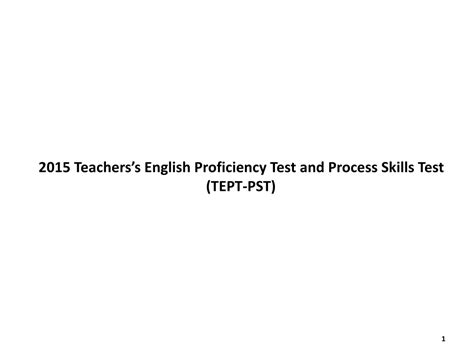 ppt 2015 teachers s english proficiency test and process skills test tept pst powerpoint