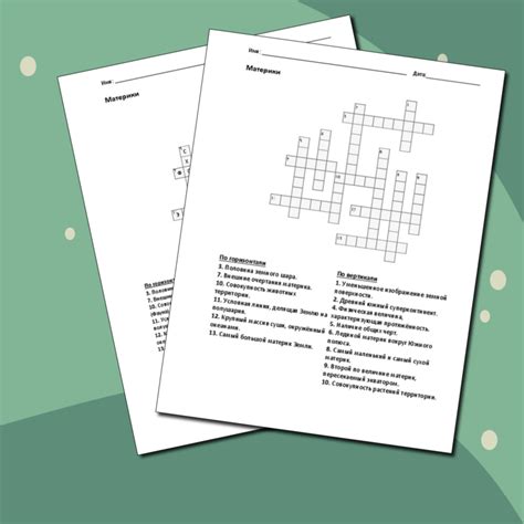 Кроссворд по теме Индия Учебник по географии 7 класс Алексеев А И