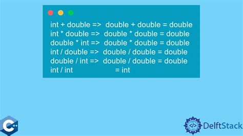 C의 연산자 우선 순위 및 연관성 Delft Stack