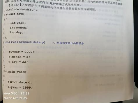 2022 2023 1 20221309《计算机基础与程序设计》第十三周学习总结 221309张致远 博客园