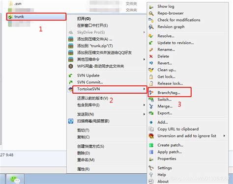 Tortoisesvn 分支创建、合并和删除tortoisesvn创建分支 Csdn博客 Tortoisesvn 分支创建、合并和删除tortoisesvn创建分支 Csdn博客