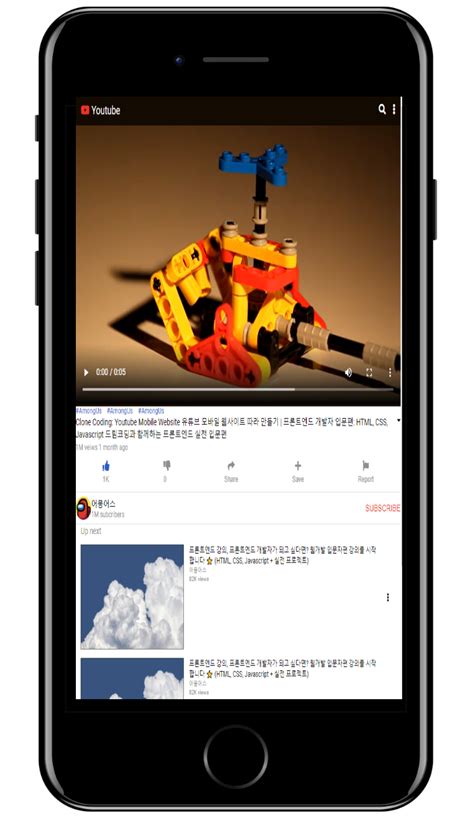Github Icanfly Createyoutube Site Clone Cloneyoutube